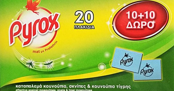 PYROX FIK ΠΛΑΚΙΔΙΑ 10+10 ΤΕΜ. ΔΩΡΟ